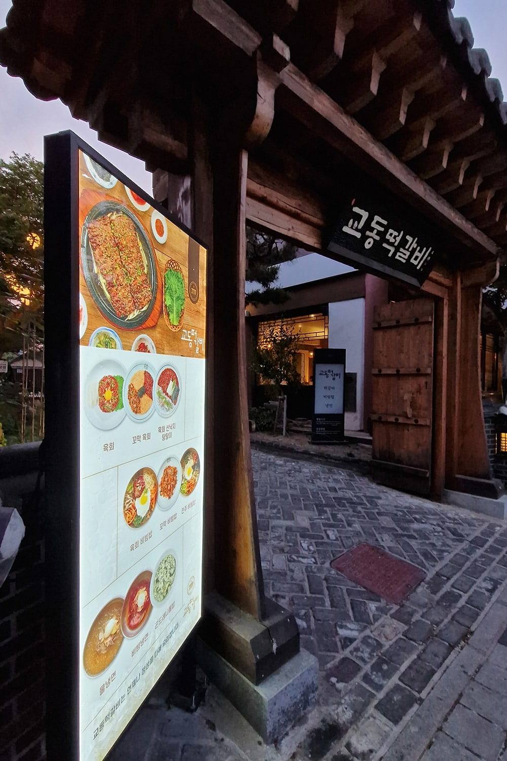 Top 10 Very Best Food you Need to Try in Jeonju Hanok Village ...