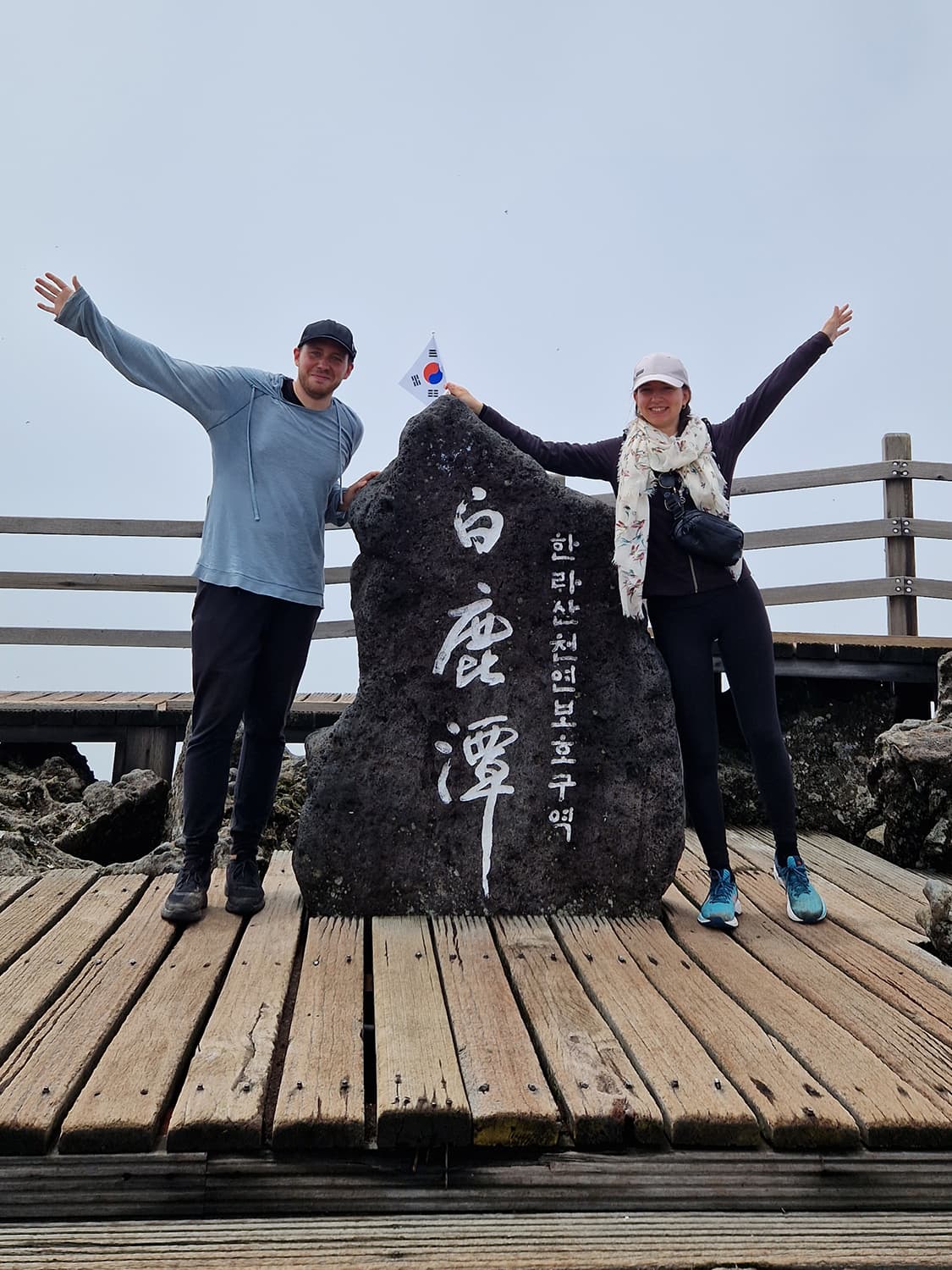 Complete Guide to Hiking the Mt. Hallasan Summit, Jeju Korea ...