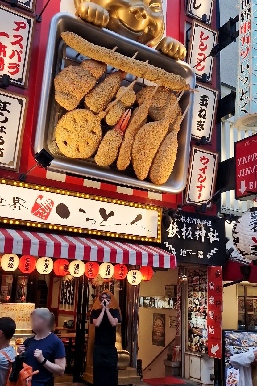 Perfect Osaka 1 & 2-Day Itinerary | Where to sight-see, shop & eat ...