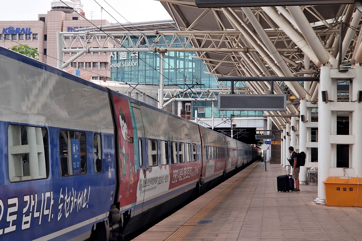 KTX - A quick Guide to South Korea's High-Speed Train - themigratorybirds.com